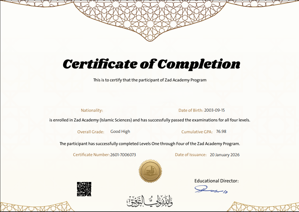 What is the certificate of completion that a participant receives in ...